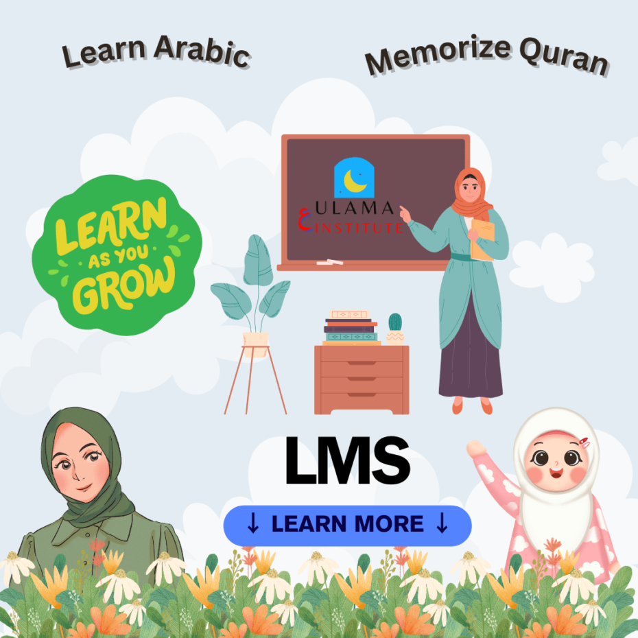 The Meaning of Rabb - Ulama Institute the Best Arabic and Quran Courses